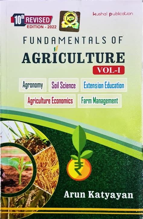 Fundamentals Of Agriculture 10 Edition Vol1 By Arun Katyayan