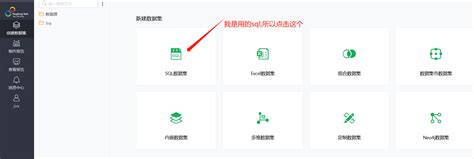 使用永洪报表将sql查询的数据导出excel文件 不忘初心 博客园