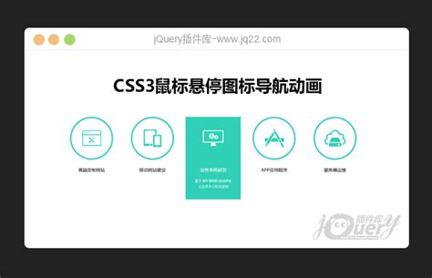 jQuery插件库 精选优质全面的jQuery插件