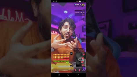 بث مع رواف شوفو و قولو لي كيف اسوي قستت في تك توك استمتعوا الوصف مهم