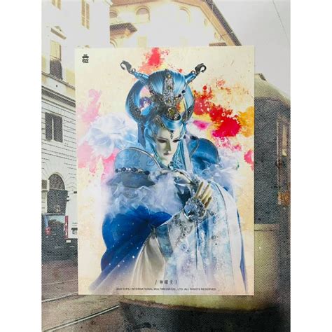 霹靂精選 明信片書 第3彈 厄禍 天邪八部眾 青陽子 戰甲版 永夜劇作家 眾天邪王 帝龍胤 九變妖媸 蝦皮購物