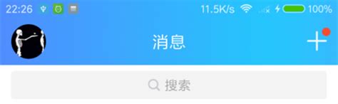 QMUI沉浸式状态栏颜色渐变问题 Issue Tencent QMUI Android GitHub
