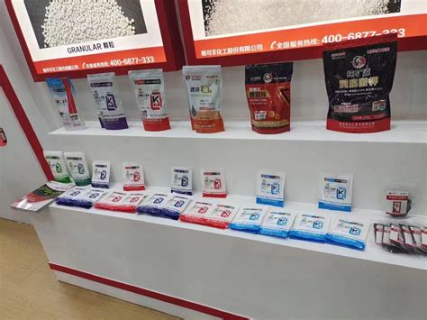 施可丰亮相第十三届中国国际新型肥料展fshow！施可丰化工股份有限公司