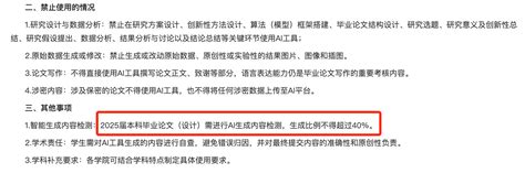 aigc检测结果是什么意思 知乎