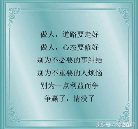 心寬一寸路寬一丈心寬路才寬 每日頭條