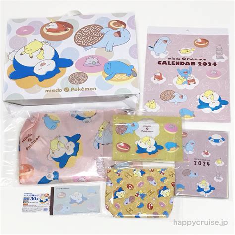 予約なしで買えた！【ミスタードーナツ福袋2024】超お得な「3600円福袋」の中身を大公開♡ Happy Cruise ハッピークルーズ