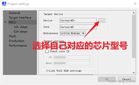 Keli烧录程序报错：error Flash Downloaded Failed Cortex M0 Error Flash Download Failed Cortex
