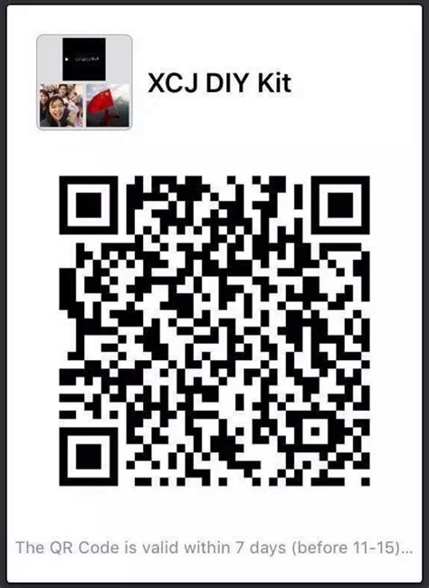 新车间 Xinchejian