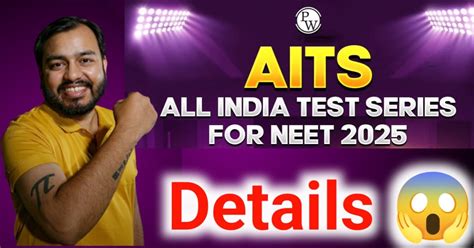 PW AITS JEE NEET Aspirants Alert About This Test Series Earn Fun