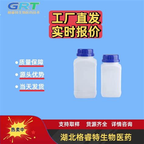 聚甘油异硬脂酸酯 聚甘油2二油酸酯 67965 56 4 格睿特厂家 全国发货 百度爱采购