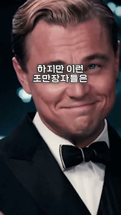 세계 가장 부자가 1분에 얼마를 벌까 Youtube