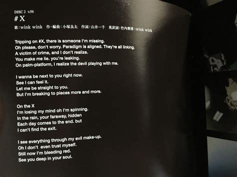 Elezen Fan Club — The Soul Hackers Soundtrack Is Wonderful It Came