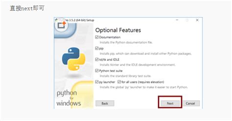 Win10下python不同版本同时安装并解决pip共存问题 独爱米粒 博客园