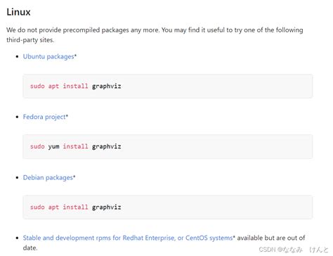 Python生成决策树的dot文件以及使用graphviz将其转化为png等图片格式（附本人自己编写的具体函数源码）dot文件怎么转换为png Csdn博客
