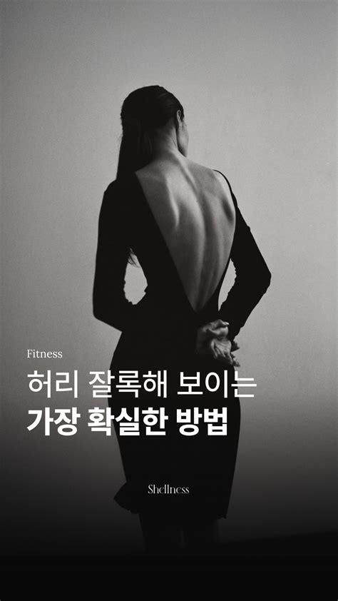 𝑺𝒉𝒆𝒍𝒍𝒏𝒆𝒔𝒔 쉘니스 여러분은 스트레스에 강한 타입인가요 약한 타입인가요 👇🏻셀프 테스트 해보고 본인의 타입을 투표해주세요 Editor Sloane