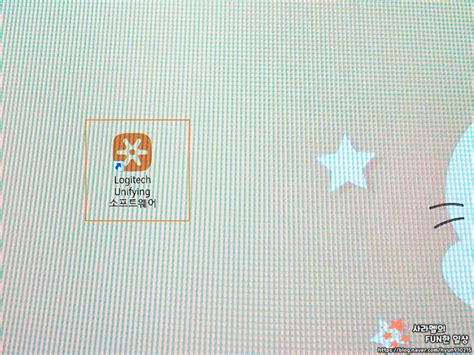 로지텍 유니파잉 수신기 동글 새로 구입해 연결하기 네이버 블로그