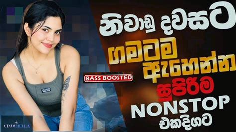 නිවාඩු දවසට ගමටම ඇහෙන්න දාන්න සුපිරි නන්ස්ටොප් එකක් ️ Duet Shanputha Sinhalarp Sinhalasong