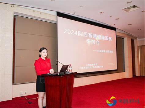 医疗行业的十大挑战与十大技术性发展趋势 知乎