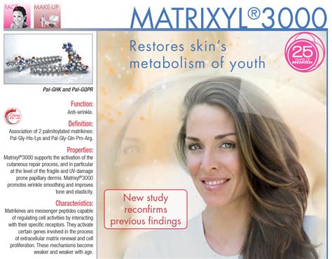 Matrixyl® 3000 Bioserene Inc