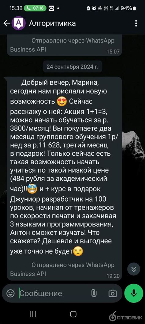 Отзыв о Онлайн школа программирования для детей Алгоритмика Если бы можно было поставить