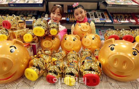 포토 이마트 황금 돼지 저금통