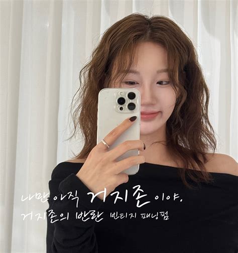 Busan Hairsalon 부산헤어컨설팅damda 다솔 해운대미용실 레이어드컷 레이어드펌 차가운 바람이 부는 겨울에도 너무 잘 어울리는 외국애기 머리색 하이