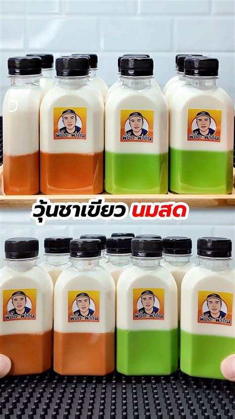 วุ้นกะทิลอดช่องสิงคโปร์ พร้อมดื่ม แบบใหม่ หอม มัน กลมกล่อมมากๆ ลอดช่องสิงคโปร์ วุ้นกะทิ กะทิ