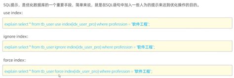 Mysql 进阶篇 索引优化 】mysql进阶 Csdn博客 Mysql 进阶篇 索引优化 】mysql进阶 Csdn博客