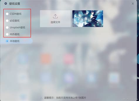 【csdn插件全新升级】抛开杂念沉浸式阅读，让你尽享vip待遇csdn解锁vip文章 插件 Csdn博客