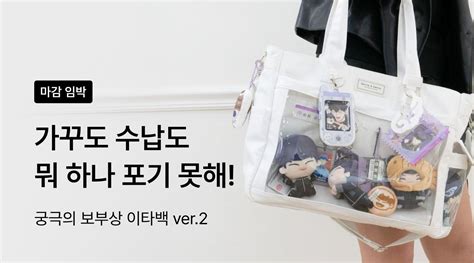 텀블벅 크리에이터를 위한 크라우드펀딩