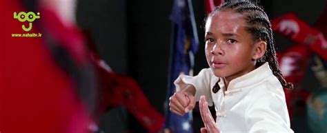 سینمایی پسر کاراته‌باز شبکه نهال