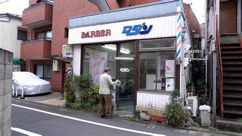 床屋一筋60年上目黒の老舗床屋バーバーロダンでヘアカットシャンプー 床屋 理容室 カット ヘアウォッシュ YouTube