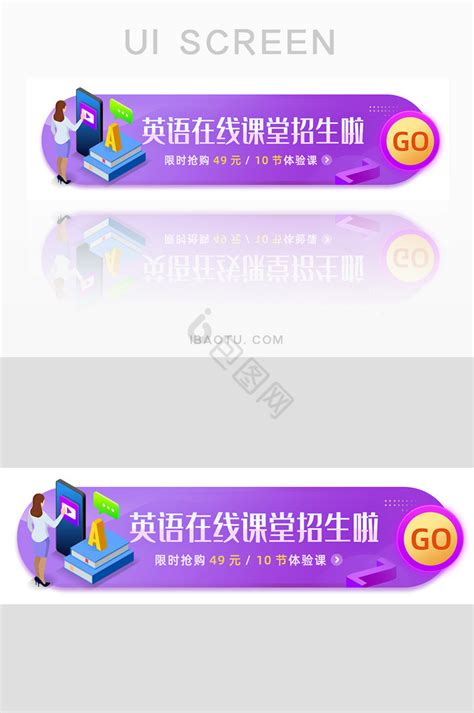 教育胶囊banner图片 教育胶囊banner素材下载第3页 包图网