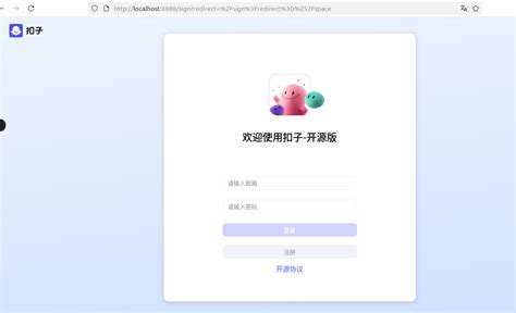 安装coze报错 Service “elasticsearch Setup“ Didn‘t Complete Successfully Exit 126解决方案 Csdn博客