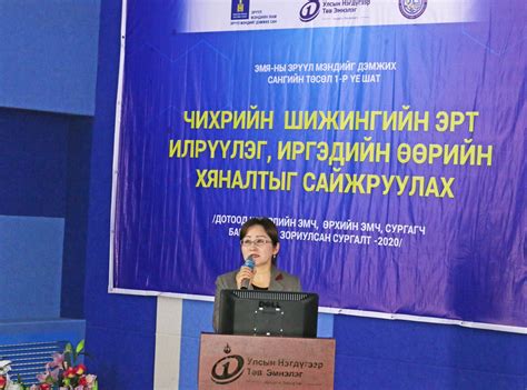 Танилцуулга