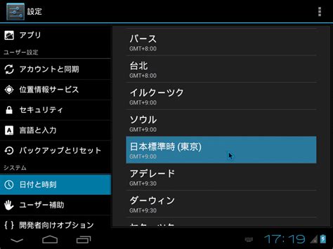 Install Android X86 On Acer Aspire One Genmzaer