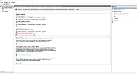 Что такое брандмауэр в компьютерной сети Posetke