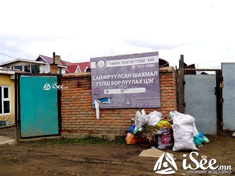 СУРВАЛЖИЛГА 6 14 насны гурван хүүхэдтэйгээ угаартаж нас барсан эмэгтэйг Яндангаа авч өрхөө