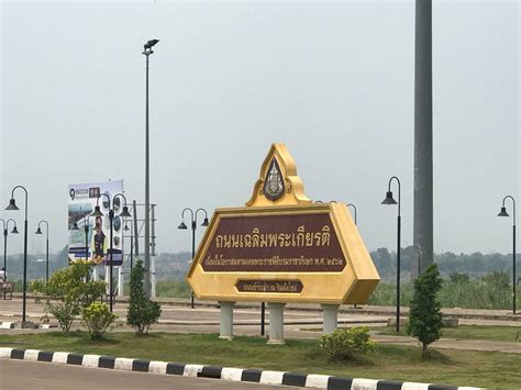 รูป ริมแม่น้ำโขง บึงกาฬ