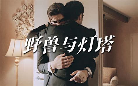 我恶贯满盈的蛇妖弟弟我是他的全部了 青厌君 青厌君 哔哩哔哩视频