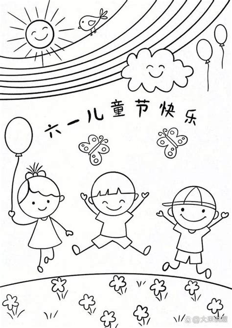 幼儿中班儿童节简单简笔画（推荐12张） 简笔画图片大全