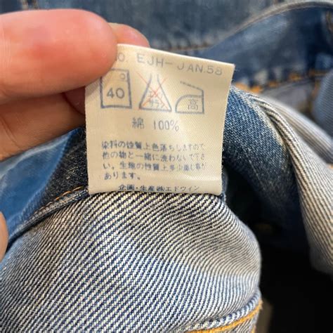 Edwin Denim Jacket 후루츠패밀리