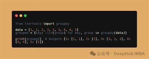 个提升Python列表编码效率的高级技巧 极术社区 连接开发者与智能计算生态