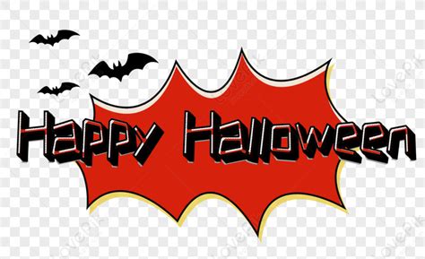 할로윈 글꼴 Png 일러스트 무료 다운로드 Lovepik