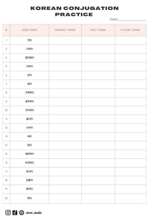 Korean Practice Verb Conjugation Printable