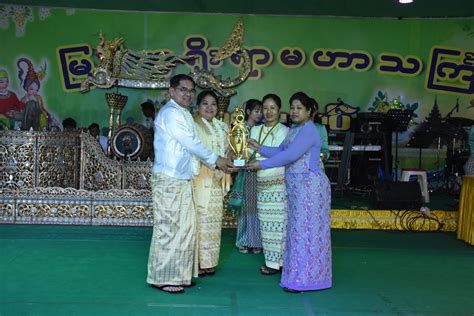 ကချင်ပြည်နယ် မြန်မာ့ရိုးရာယဉ်ကျေးမှု မဟာသင်္ကြန်ပွဲတော်ပိတ်ပွဲနှင့် ဆုခ