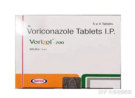 伏立康唑都有什么品牌？伏立康唑进口国产有什么区别？ 知乎