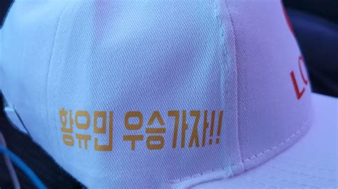 번외편 상상인 한국경제tv 2r 황유민 박결 임희정 선수 Feat 조브로 황유민 골프 골프스윙 드라이버 Golf Klpga Youtube