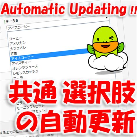 Workflow Sample Timed Updating Of System Common Choice Xml
