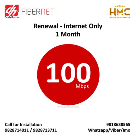 Dh Fibernet Internet 100 Mbps 1 Month Renewal Oyo Pasal